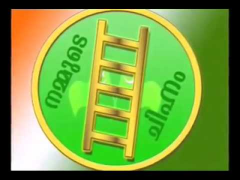2015 Latest Election Song Of Muslim League ~ IUML GREEN ZONE