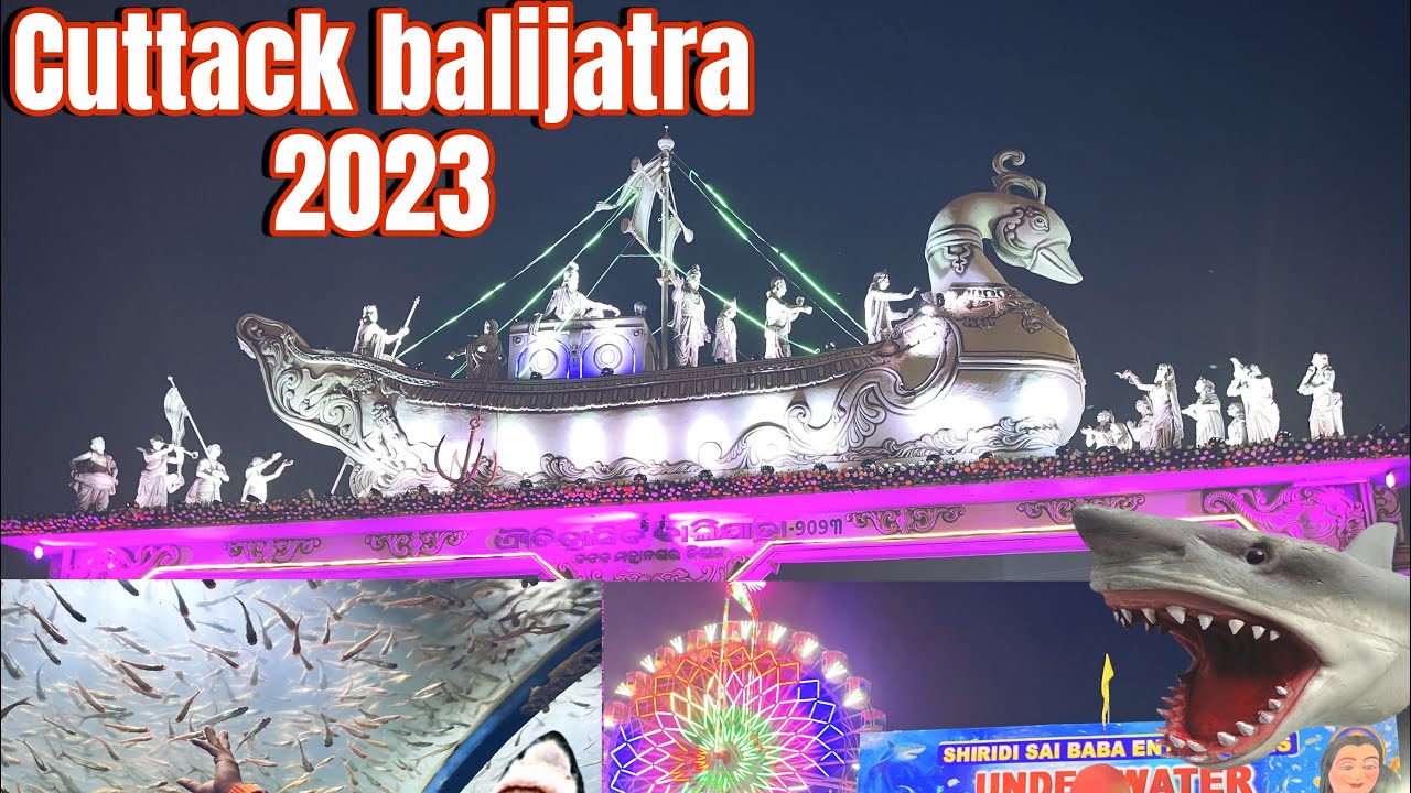 Cuttack balijatra 20203😍||#odiavlog #balijatra #cuttack ! - YouTube