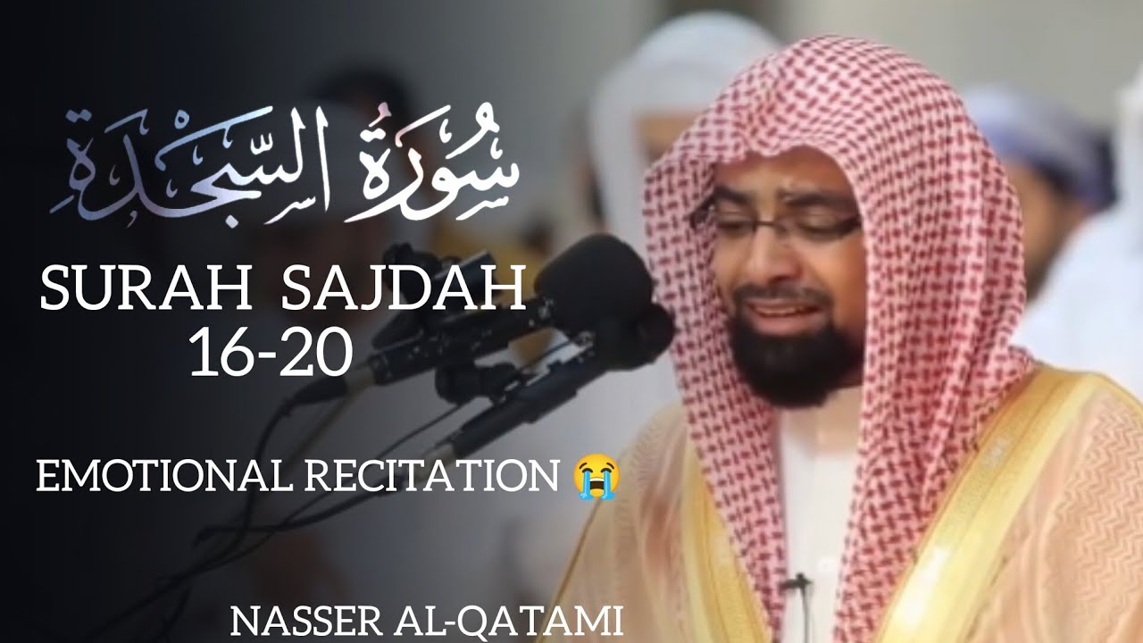 legendary and Emotional Recitation By Nasser AL-QATAMI | surah Sajdah 16-20 | #emotional ...