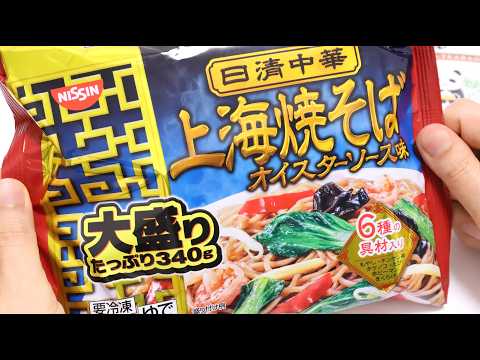 [Frozen Food] Nissin Shanghai Fried Noodles & Ocean Teabag Panda Jasmine Tea Review 🐼🥢