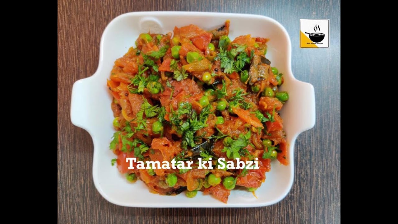 Tamatar ki Sabzi / Tomato sabzi/ Tamatar Matar Ki Sabzi / Tomato Lunch ...
