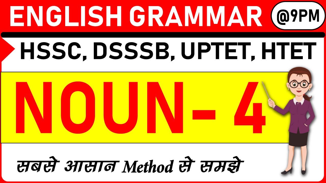 Noun Class-4 || Formation of Noun || Practice Questions || - YouTube