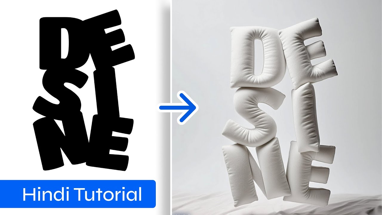 Convert 2D Text To Awesome 3D Text Free Hindi Firefly Tutorial convert-2d-text-to-awesome-3d-text-free-hindi-firefly-tutorial