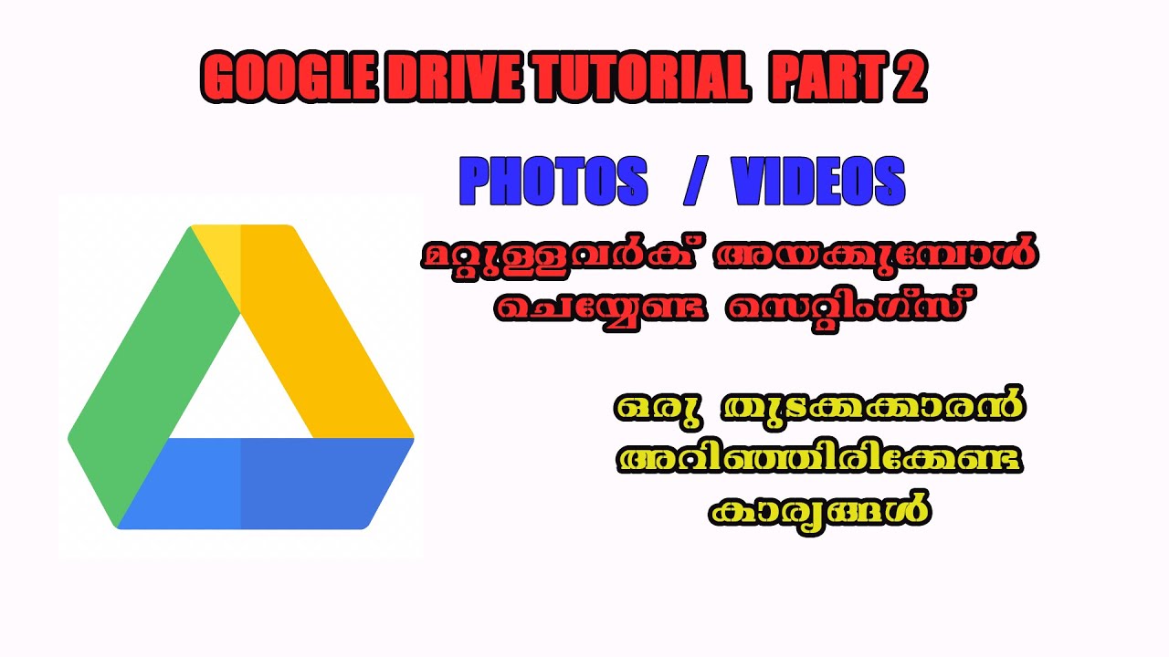 How To Share Photos Through Google Drive How To Send Files Through how-to-share-photos-through-google-drive-how-to-send-files-through