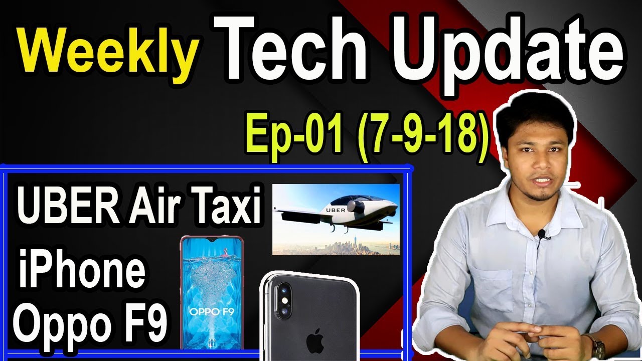 Weekly Tech Update Bangla | Ep-01 (09.09.2018) | Rajon Sami | Bangla Tech News - YouTube