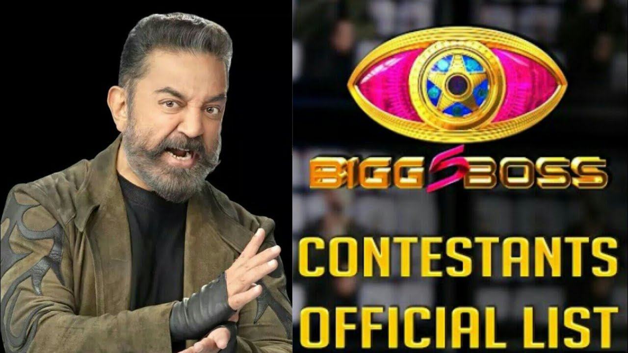 BIGG BOSS 5 FINAL CONTESTANTS LIST | RIO MOVIE PROBLEM - YouTube