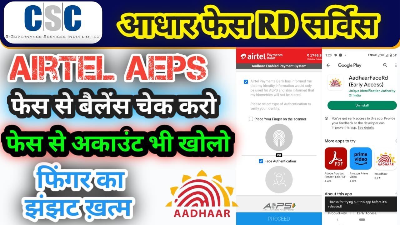 Aadhar Face RD Service Start in Airtel Payment Bank AEPS Transaction ...