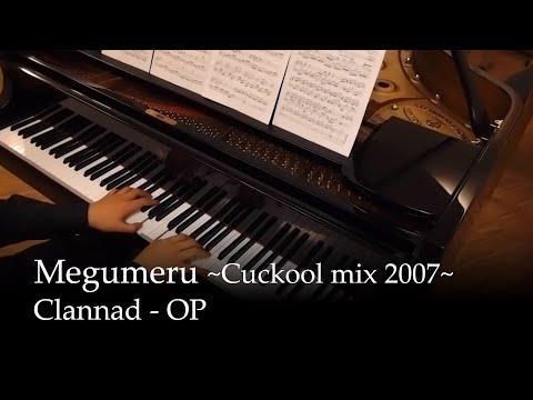 Megumeru ~ Cuckool mix 2007 ~ Clannad OP [Piano]