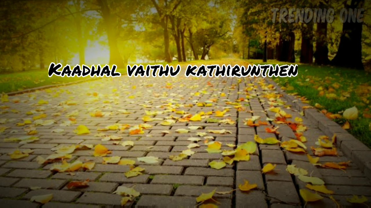 Kadhal vaithu|Deepavali|Innogenga|Tamil Song|Lyrics - YouTube