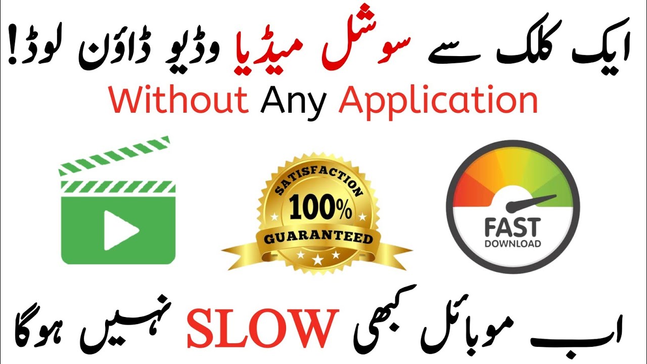 Social Media Video Download | One Click Download | Expert Opinion - YouTube