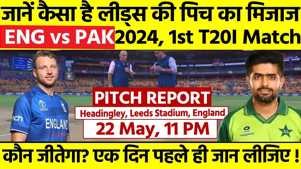 ENG vs PAK 1st T20 Pitch Report : Headingley Pitch Report, Leeds ...