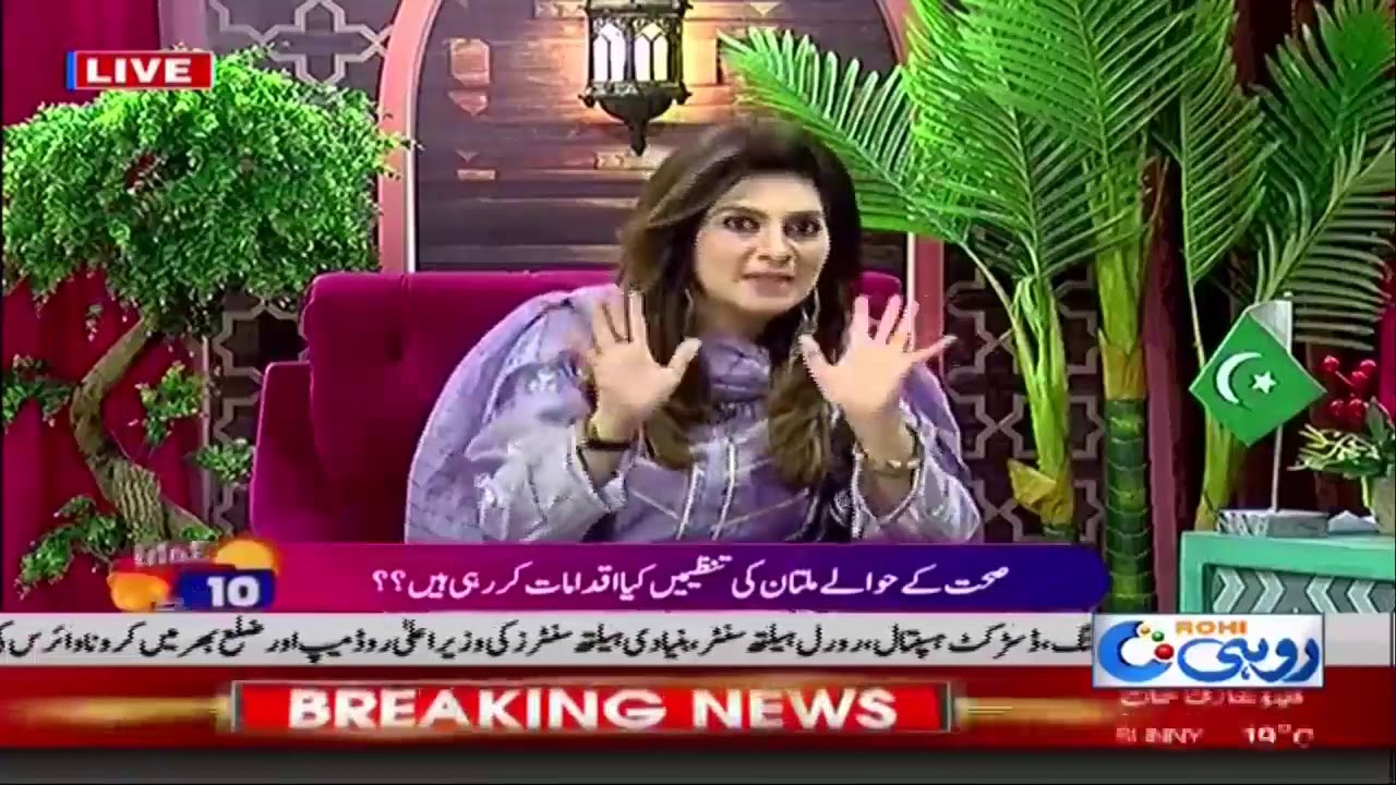 Morning Show | Rohi @ 10 | 28 Jan 2020 | Rohi - YouTube