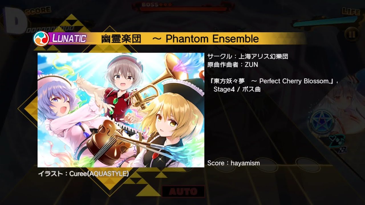 【ダンカグ記録動画】幽霊楽団 ～Phantom Ensemble - YouTube