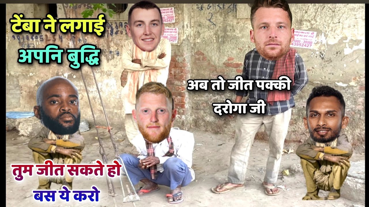 Cricket Comedy Ind Vs Eng 4rd Test Comedy cricket-comedy-ind-vs-eng-4rd-test-comedy