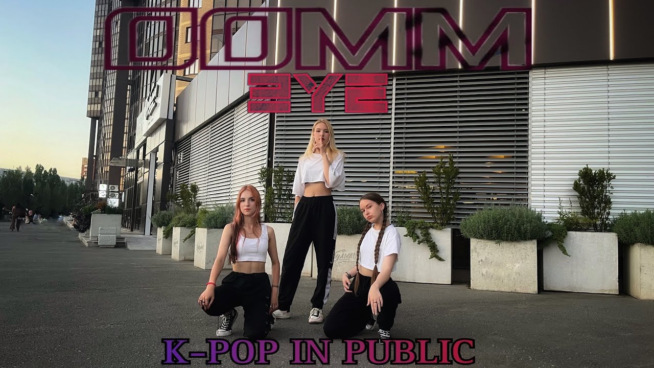 [KPOP IN PUBLIC] 3ye ( 써드아이) - OOMM dance cover by BLD - YouTube