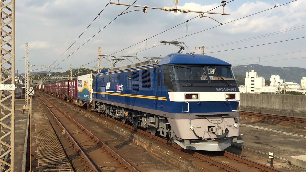 【本四備讃線】JR貨物 EF210-307号機 押し太郎 2015.10.30（瀬戸大橋線） - YouTube
