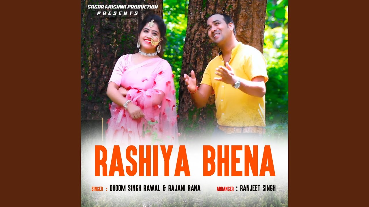 Rashiya Bhena - YouTube Music