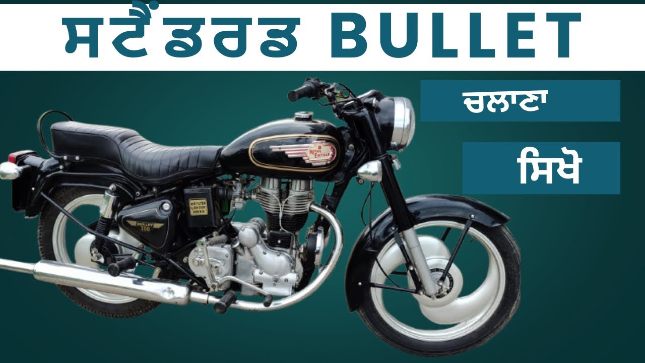 Standard Bullet ਚਲਾਨਾ ਸਿਖੋ , ਸੋਖੇ ਤਰੀਕੇ ਨਾਲ ਸਟੈਂਡਰਡ ਬੁੱਲਟ Full Review ...