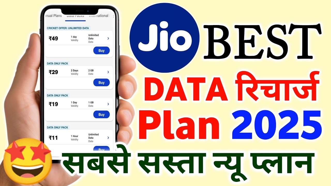 Jio Data Recharge Plan 2025 Jio Sasta Add On Data Recharge Plan 2025 ...