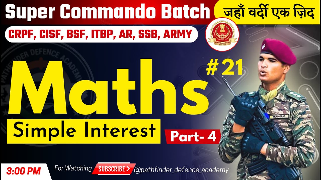 #simple_interest | SSC GD 2022 | Super Commando Batch | SSC GD Previous Year Paper | By Avijit ...