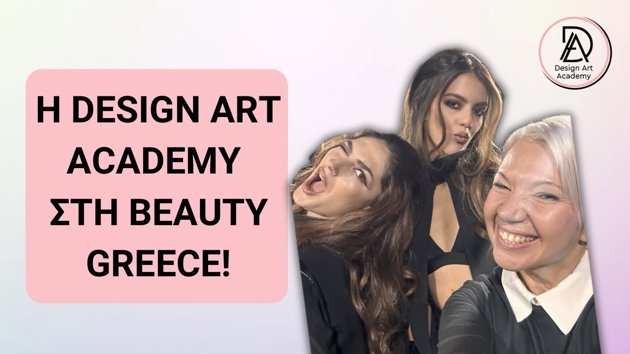 Η Design Art Academy στη Beauty Greece! | Maria Dretaki - YouTube