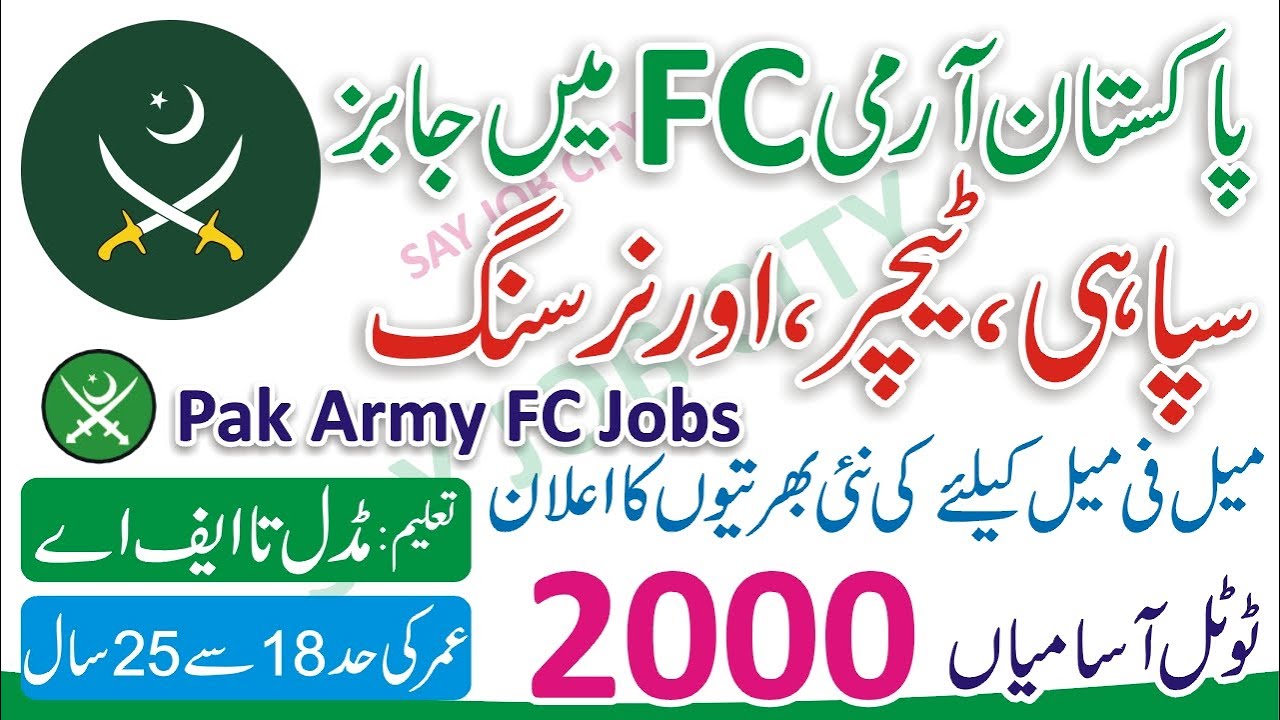 Join fc as soldier 2022 - Latest Jobs In Pakistan 2022 - FC jobs 2022 ...