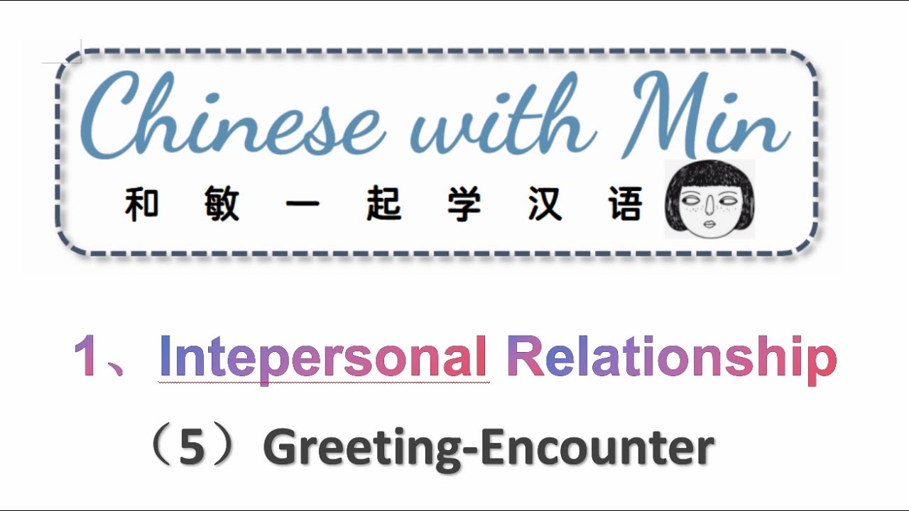 5、Interpersonal Relationship:Greeting Encounter - YouTube
