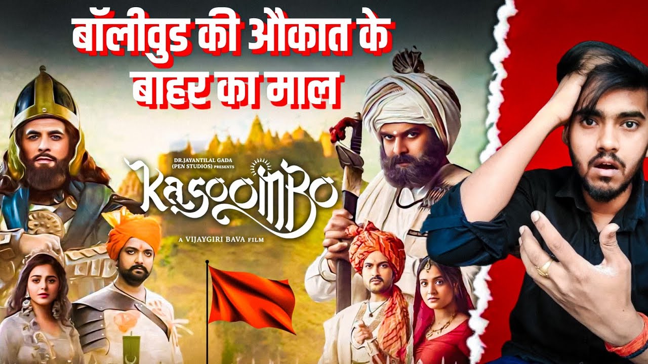 Kasoombo Movie Review | Kasoombo Full Movie In Hindi Dubbed | Bharat ...