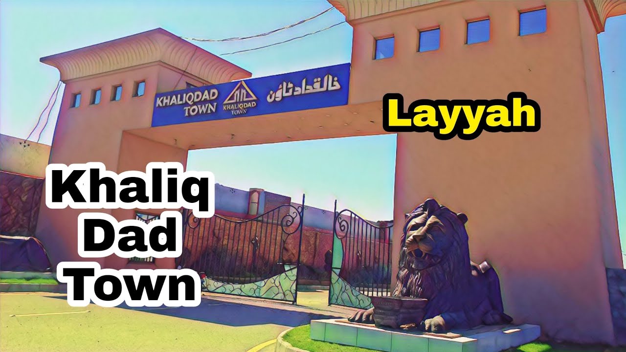 Khaliqdad Town Layyah | Plot on Installment in Layyah | Housing Scheme ...