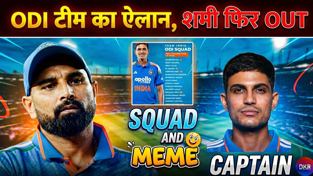 IND vs NZ odi series Team India Squad || Memes - YouTube