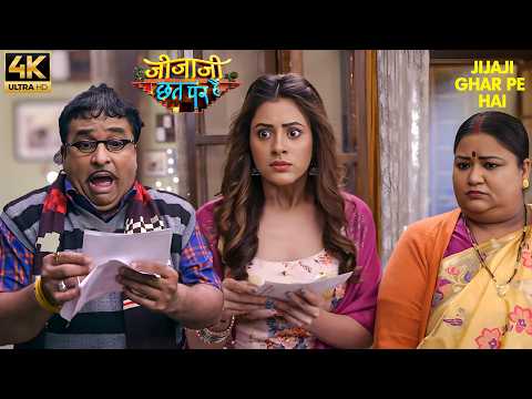 ऐसा क्या देखा Sethji ने इस तस्वीर में? | Jijaji Chhat Per Hai | Funny Episode 4k | Most Funny EP