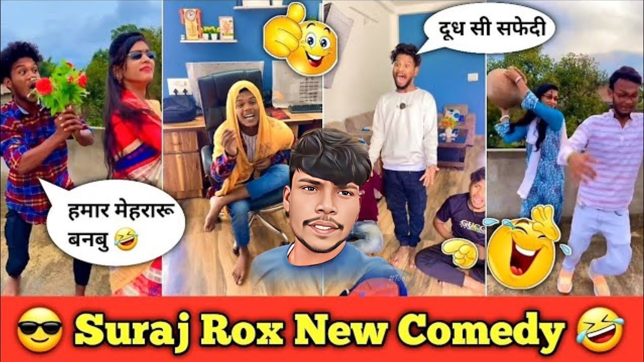 Suraj Rox 🥰Comdey🤓 वीडियो 🔥// So Funny वीडियो 🤯 #surajroxcomedy - YouTube