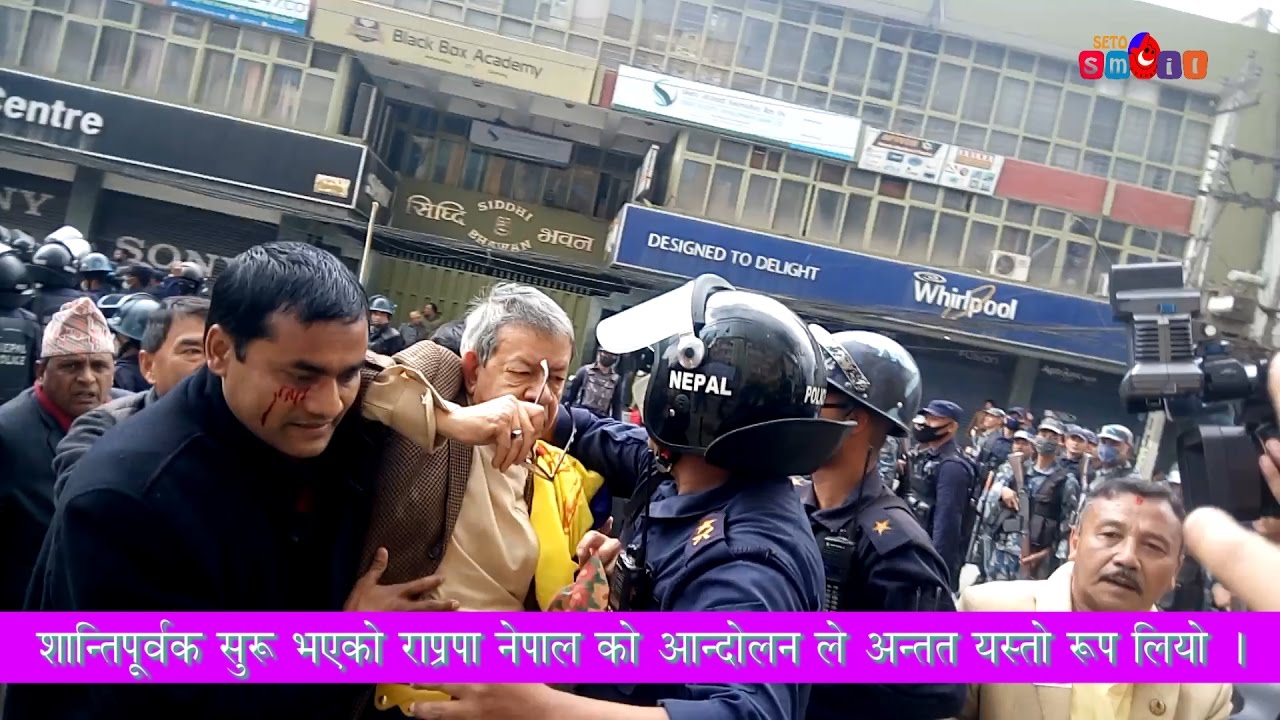 RAPRAPA NEPAL KO HINDU RASTRA ani RAJTANTRA KO bisayalai liyara Jhadap ...
