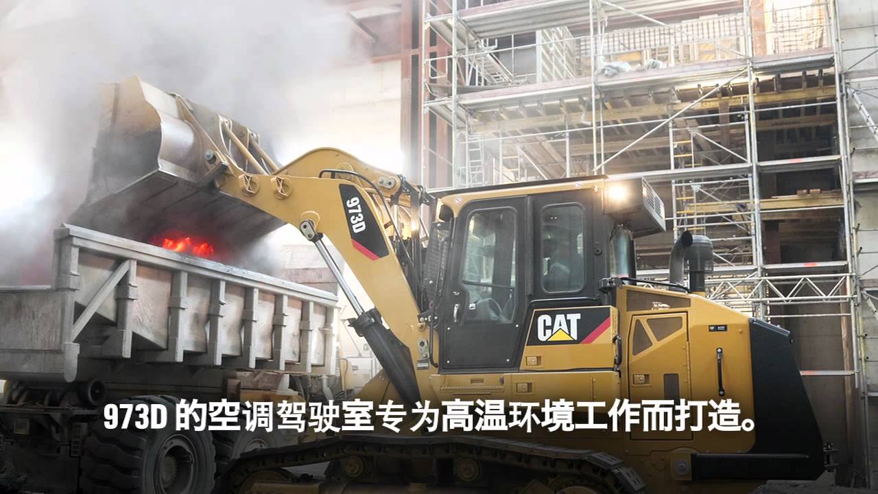 Cat® 973D Waste Handler Track-Type Loader (Chinese Subtitles) - YouTube