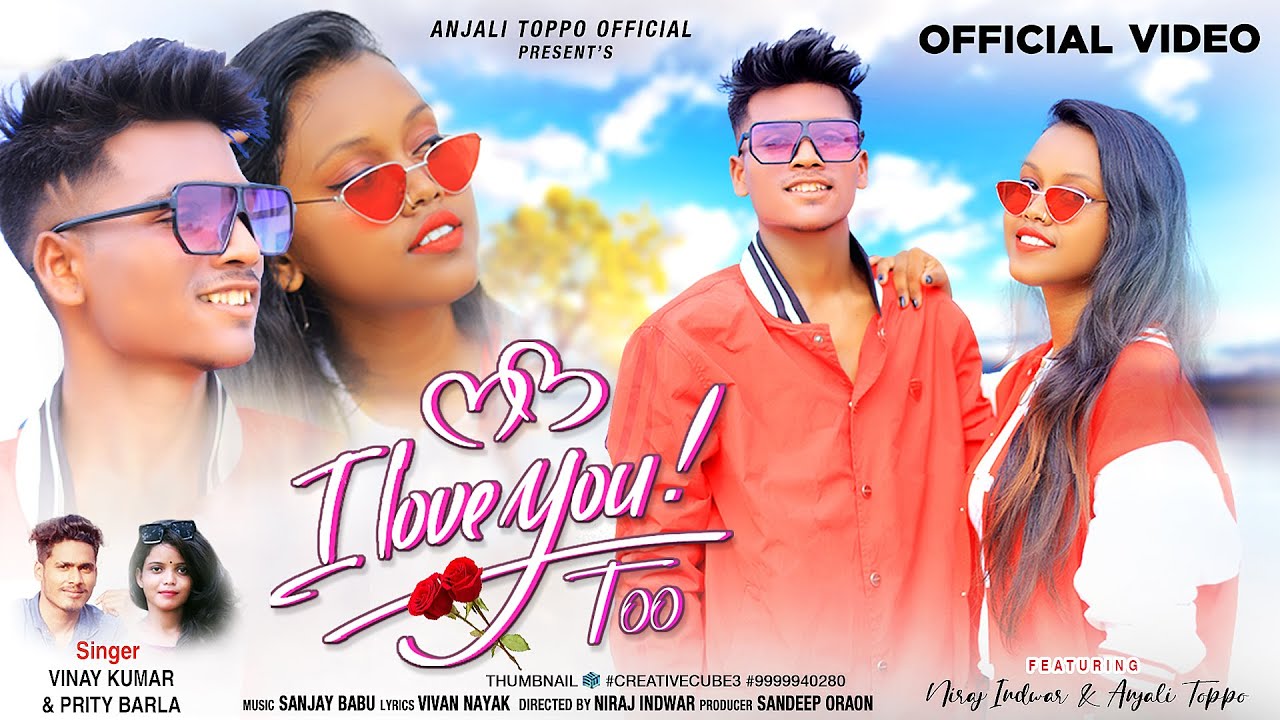 I LOVE YOU TOO || NEW NAGPURI VIDEO 2022 || ANJALI TOPPO || NIRAJ ...