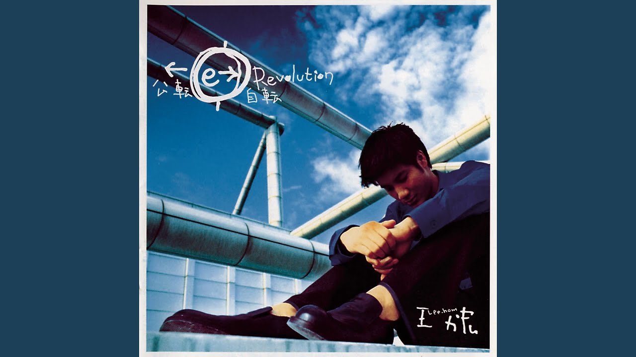 Xin Ren - YouTube Music