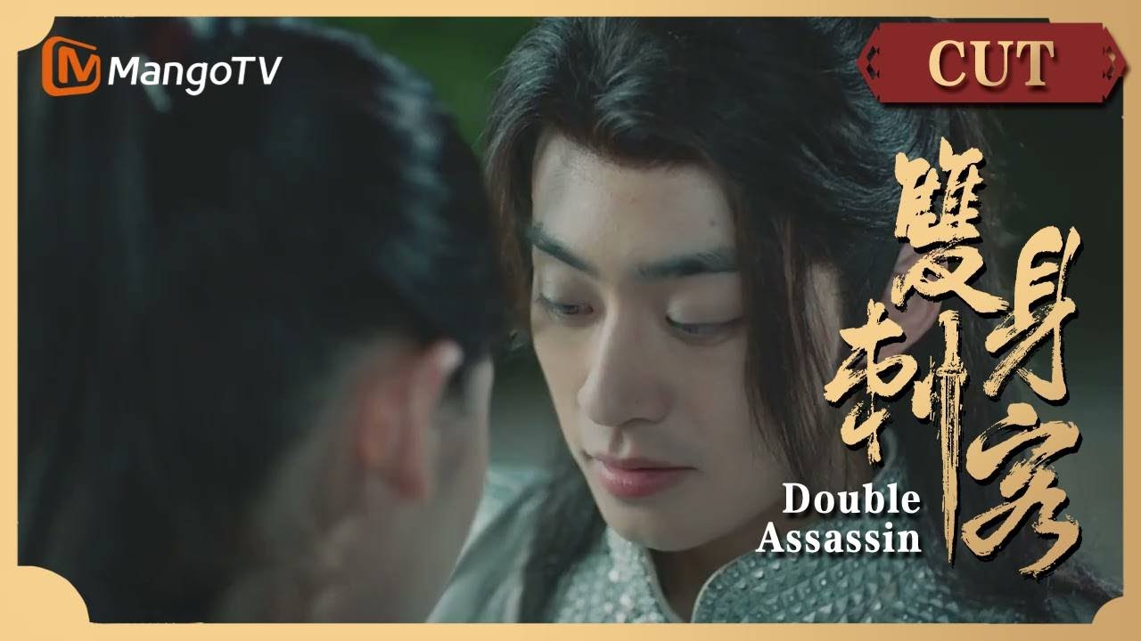 【片花&花絮】《双身刺客 Double Assassin》：小情侣秀恩爱竟被雷劈了？｜平凡女子的身份互换之旅，在爱与命运交织中真爱和勇气的抉择｜MangoTV Short Play - YouTube