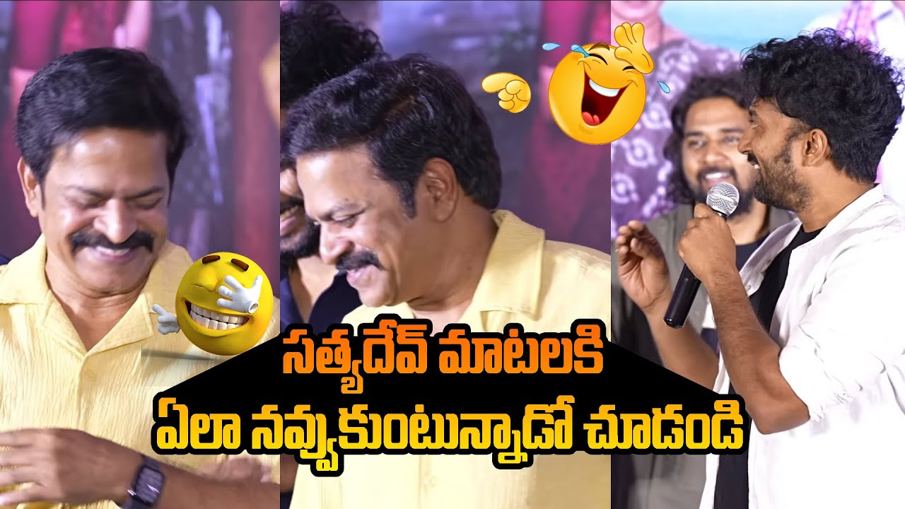 Actor Satya Dev’s Funny & Hilarious Moment with Comedian Brahmaji at ...