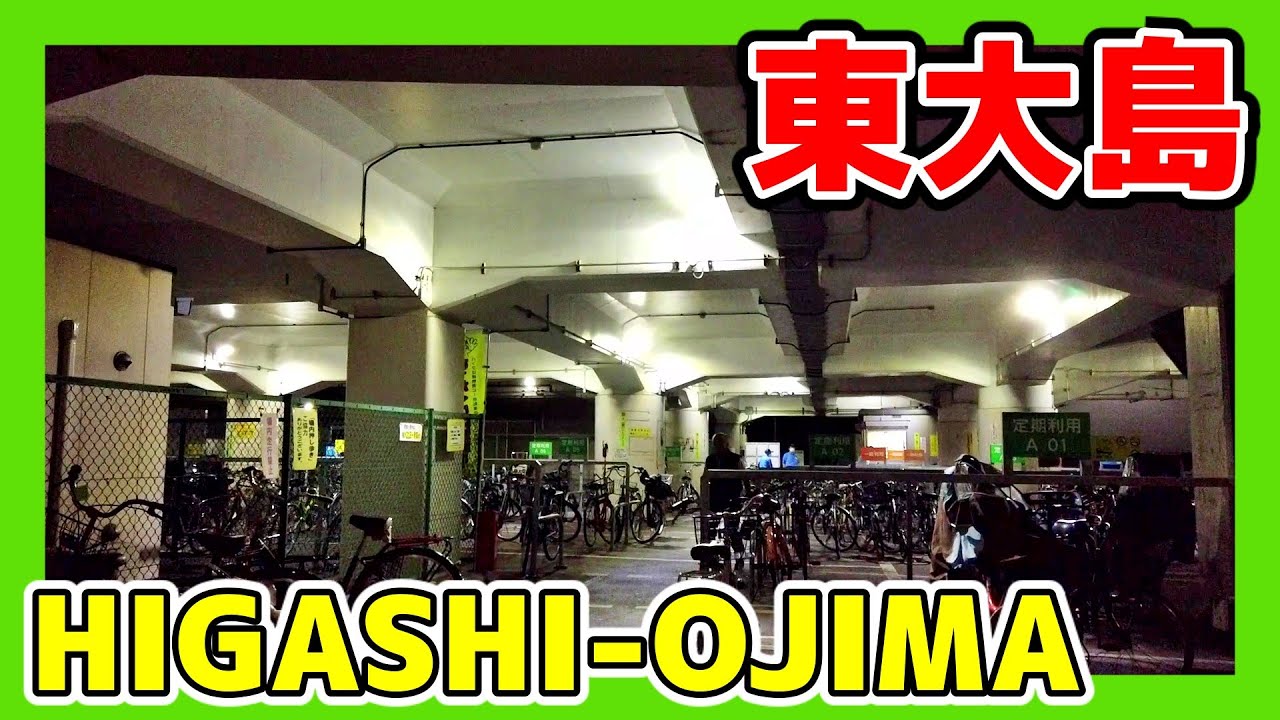 TOKYO WALK 東京・東大島の街並み higashi-ojima tokyo japan 2020.07 - YouTube