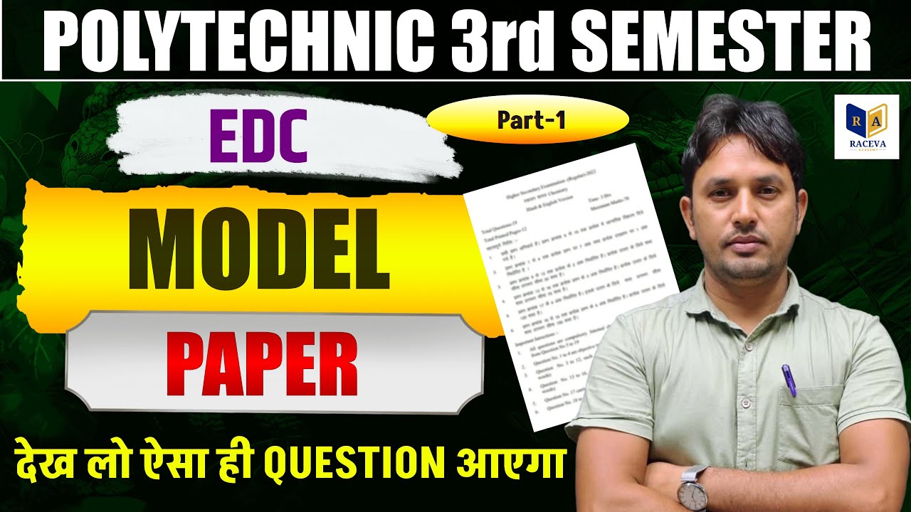 POLYTECHNIC 3rd SEMESTER | EDC MODEL PAPER | देख लो वैसा ही Question ...