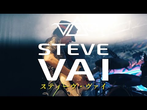 【STEVE VAI／スティーヴ・ヴァイ】永遠のギター・ヒーロー、9 年ぶりとなる単独来日公演決定！ - YouTube