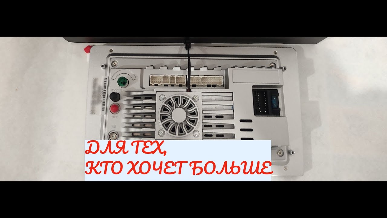 Купить магнитолу андроид для любой марки автомобиля с доставкой по всей ...