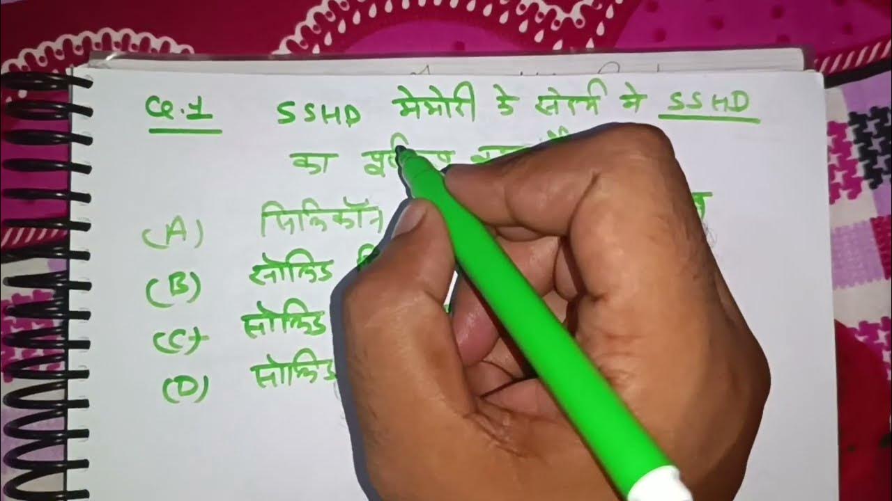 Computer Related Question And Answer | Computer Knowledge #164 - YouTube