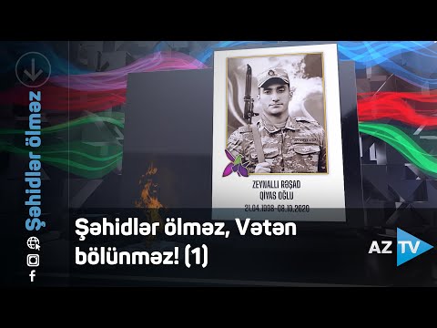 Şəhidlər ölməz, Vətən bölünməz! (1)