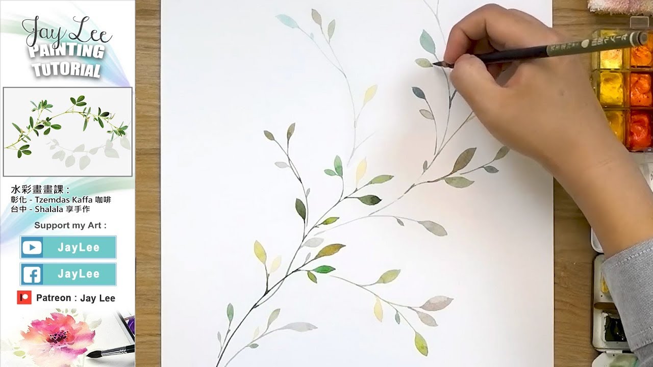 How to Paint Leaves with Watercolors | Basic Painting Tutorial - YouTube