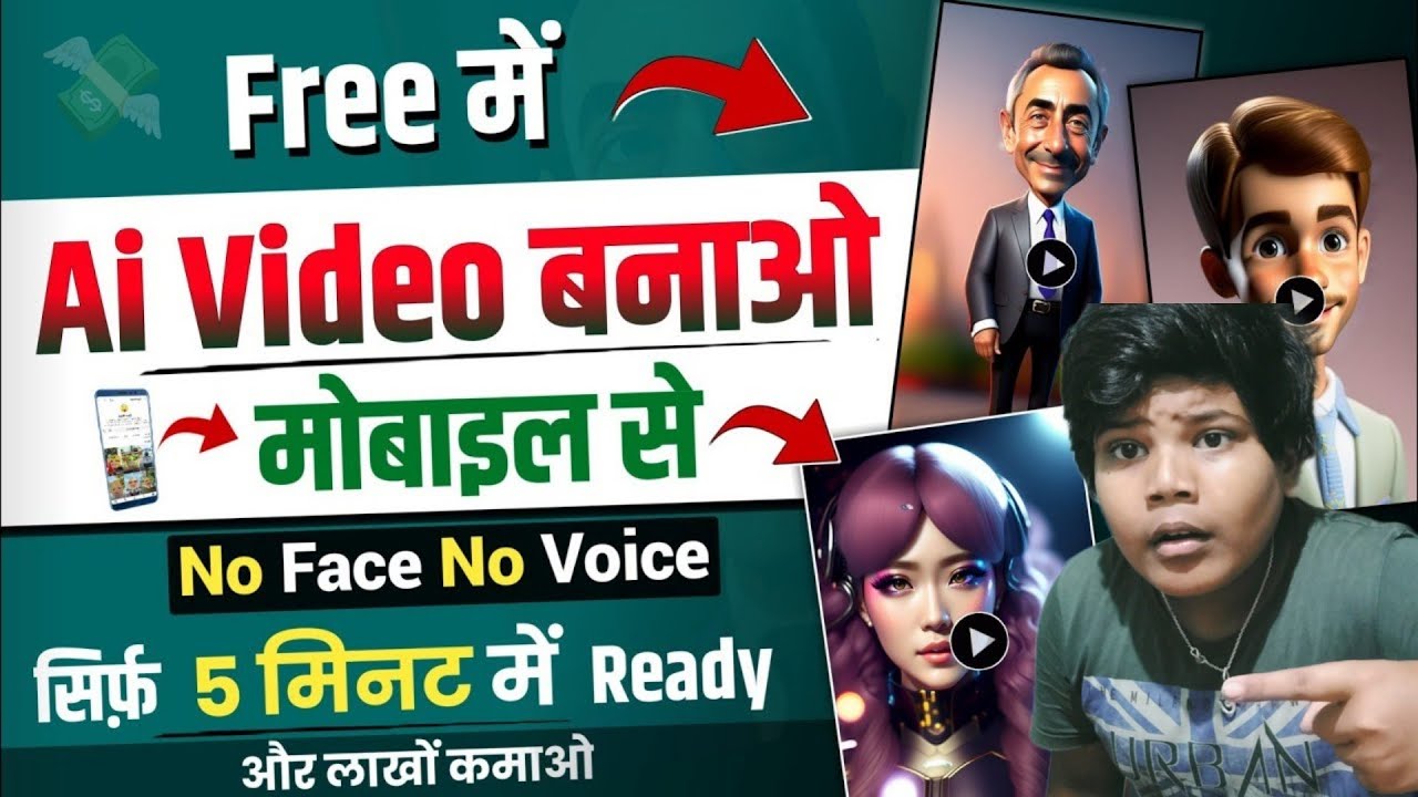 How To Make Videos Using AI || Without Face & Voice | Earn ₹2 Lakh ...