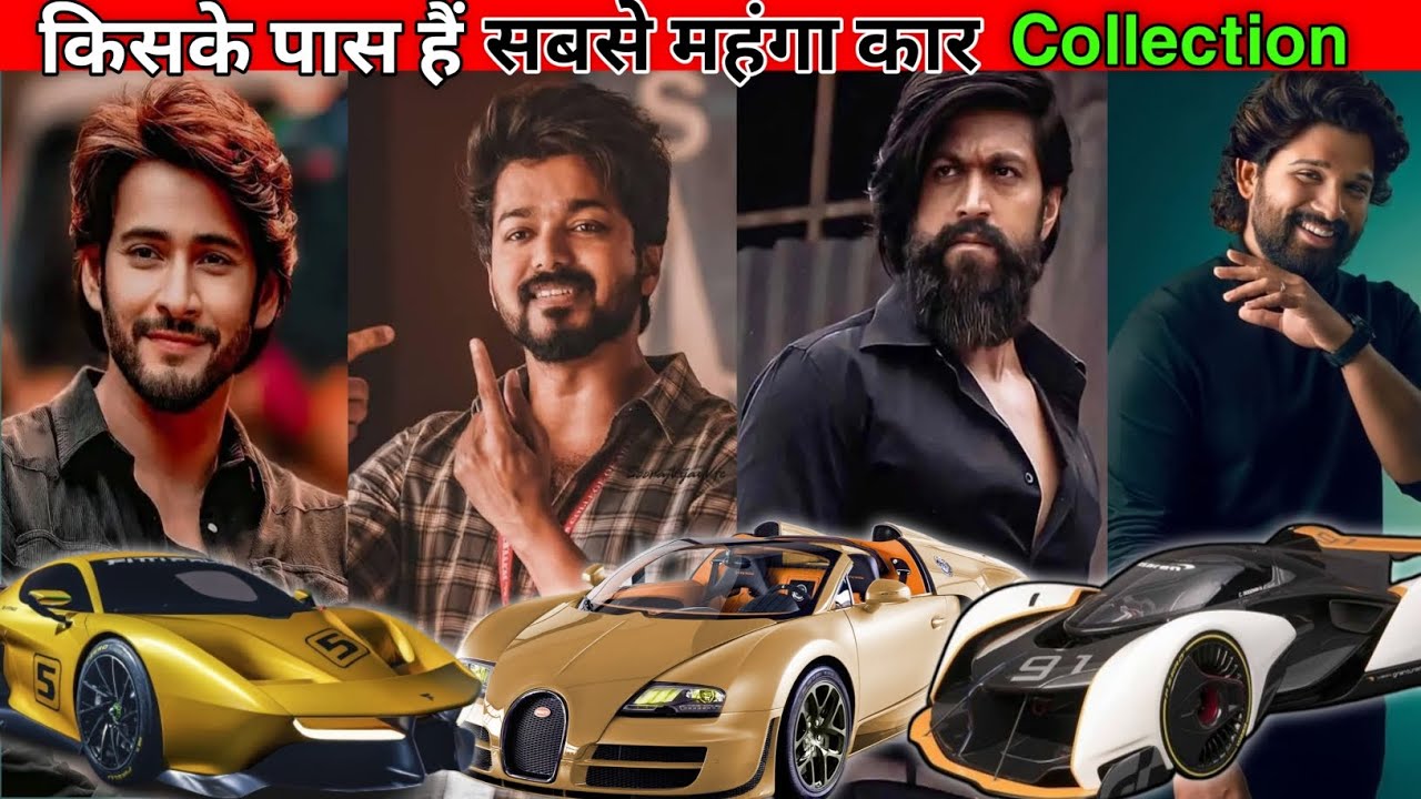 South Actors car collection | Most Expensive Car collection | Allu ...