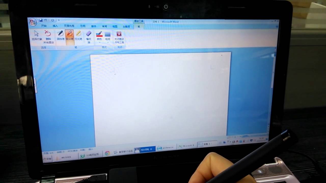 Huion Pen Graphics Tablet Original Writing at Word - YouTube