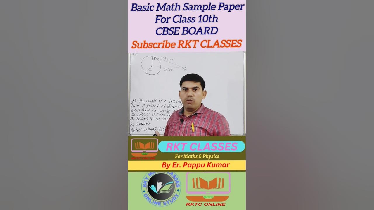 SQS Basic Math Sample Paper CBSE BOARD shortvideo viral trending sqs-basic-math-sample-paper-cbse-board-shortvideo-viral-trending