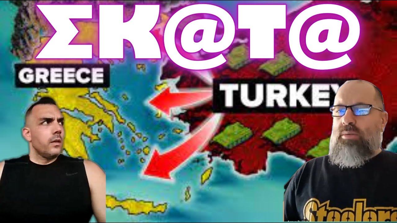 ΕΓΙΝΕ ΑΥΤΟ ΠΟΥ ΦΟΒΟΜΑΣΤΑΝ ! - YouTube